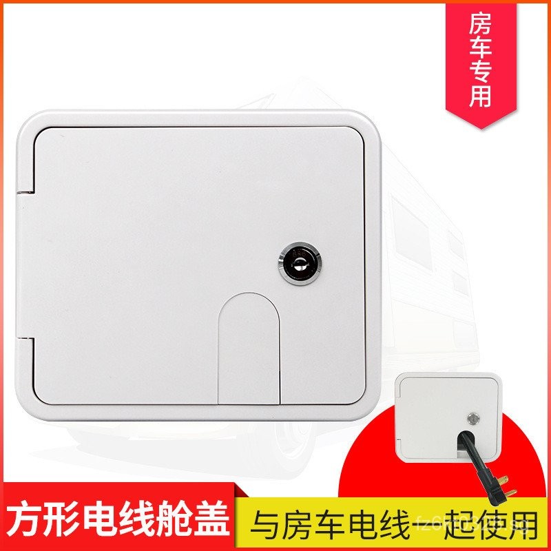 Socket Hatch with Lock Power Supply RV Hatch Hatch Hatch RV External ...
