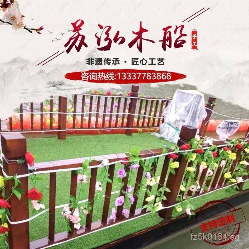 Electric Powered Boat Flower Boat Wooden Water Ride Internet Celebrity ...