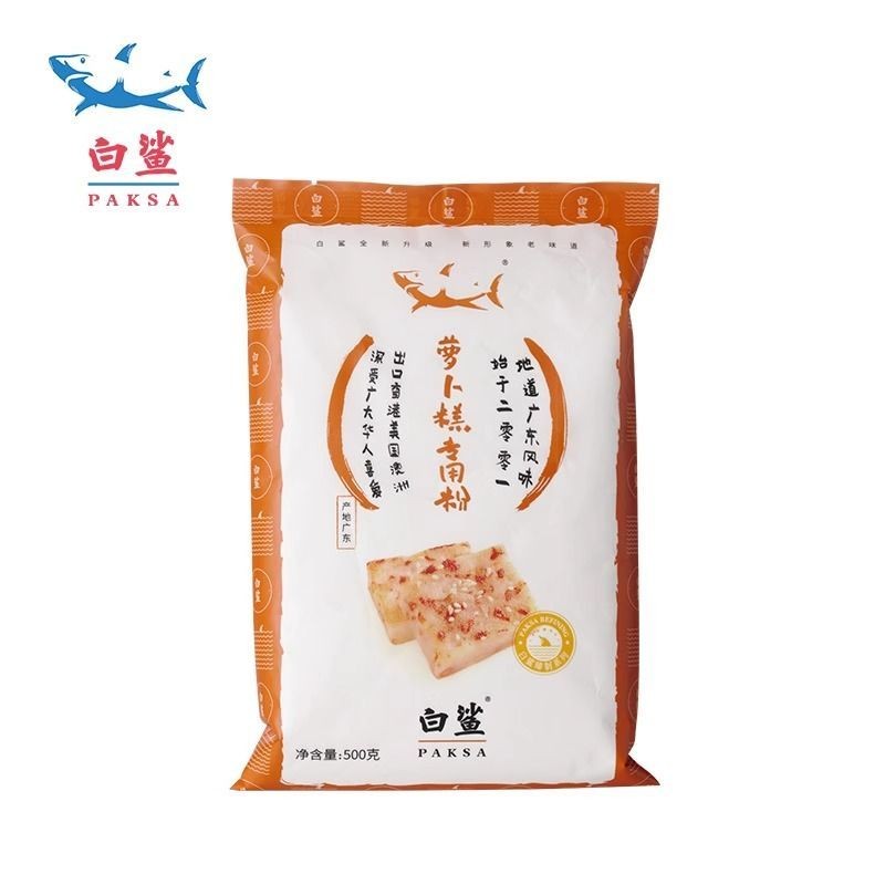 White Shark Cantonese Traditional Radish Cake500g Dedicated Noodles ...