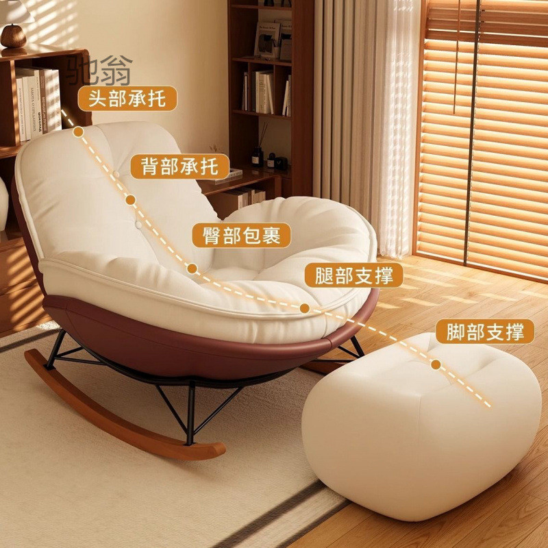 Q-6/Penguin Rocking Chair Lazy Egg Shell Sofa Recliner Living Room ...