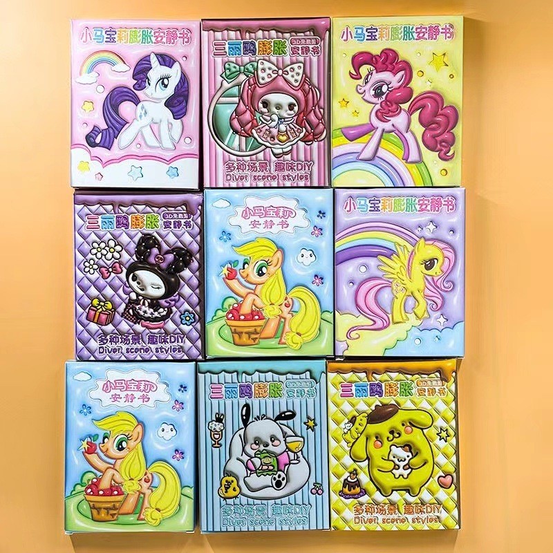My Little Pony Sanrio Kuromi Quiet Book No Cutting Required My Melody ...