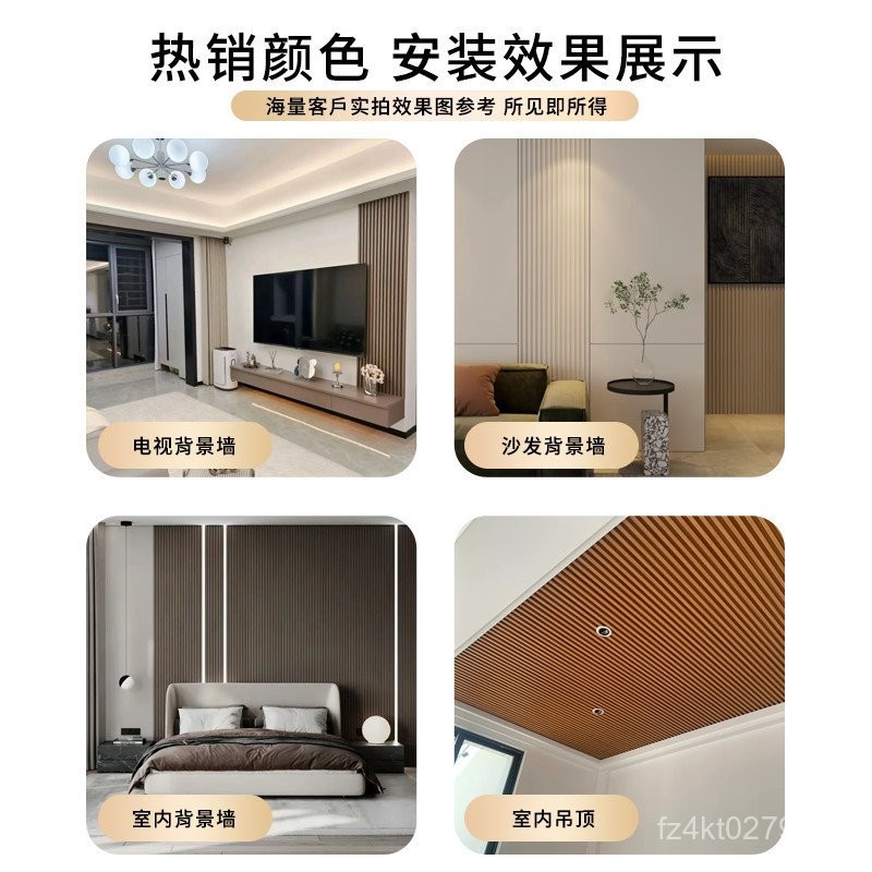 Partition Wall TV Wood Veneer Solid Wood Grid Panel Wall Panel Shan ...