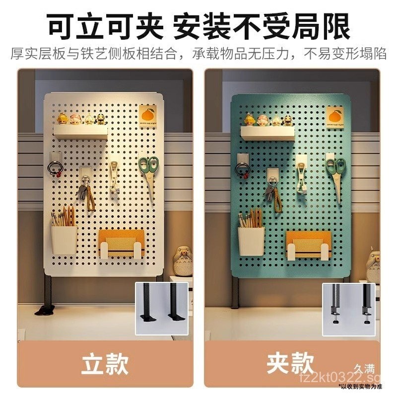 No-Drill Standable Pegboard Desk Display Rack Storage Rack Dormitory ...