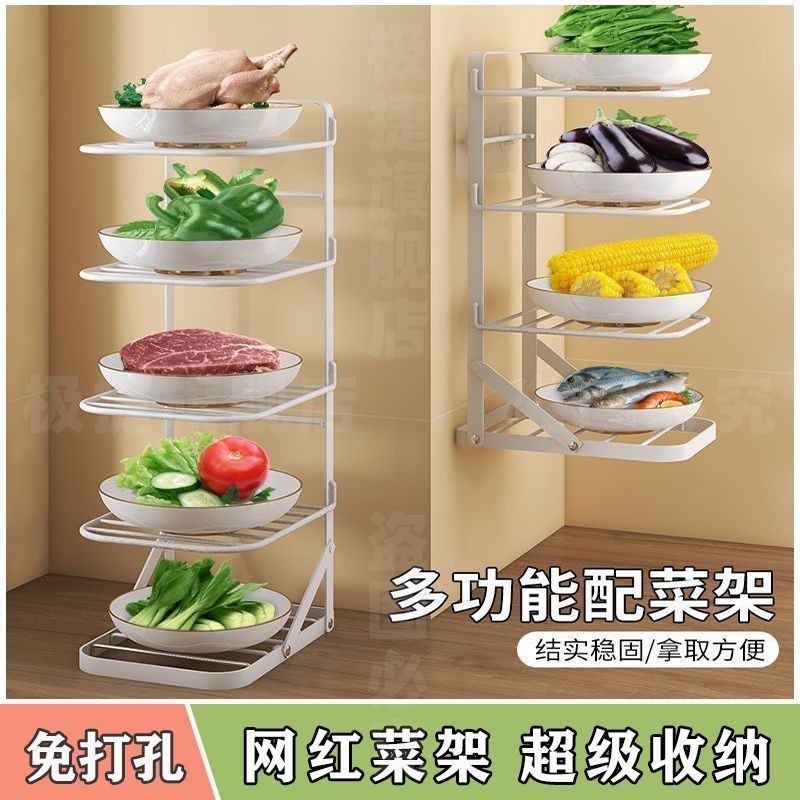 Kitchen Dish Storage Rack Foldable Side Dish Plate Dish Storage Rack ...