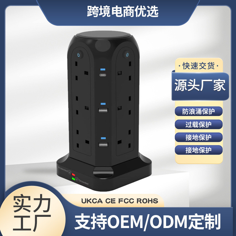 Supply British Standard Tower USB Connection Socket Anti-overload Anti ...