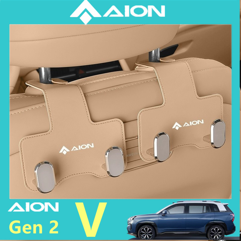 Aion V Gen 2 AION UT V PLUS S MAX/Y PLUS RT Car Seat Hook Hanger Hooking | Shopee Singapore