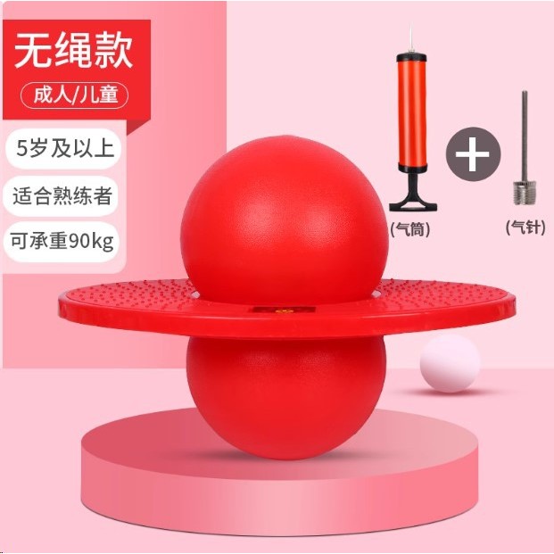 Jumping ball, children's jumping ball, frog jumping, kindergarten ...