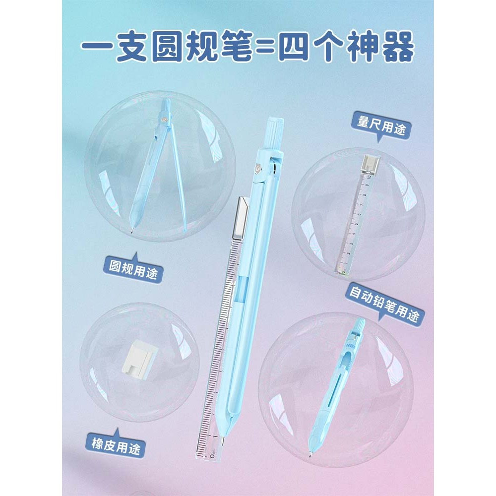 Ruler Set Compass with Scale Drawing Third Generation Ruler Set Pen ...