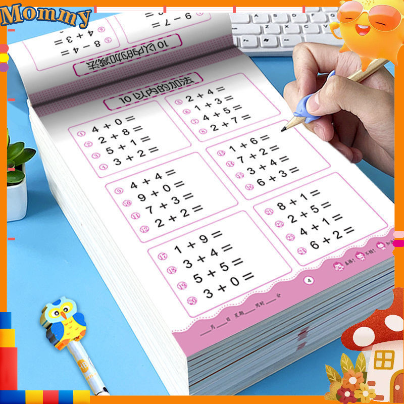 large size Arithmetic Exercise Books math practice book math exercise ...