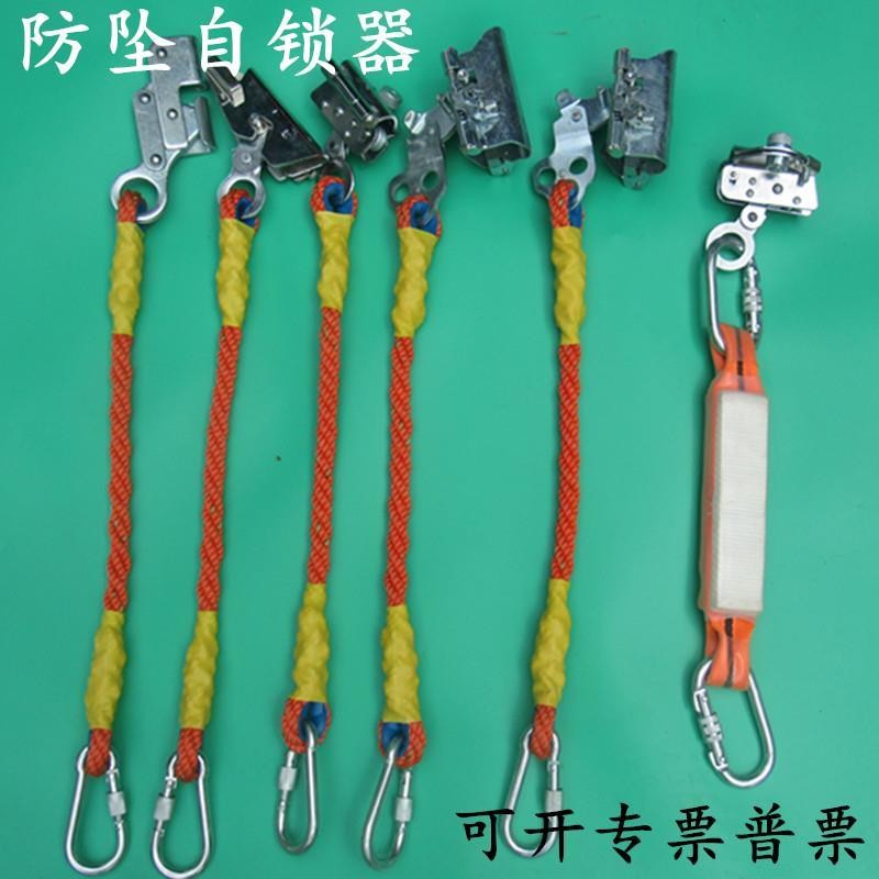 [Multiple Specifications]Wire Rope Self-Locking Device High-Altitude Fall Protection Device ...