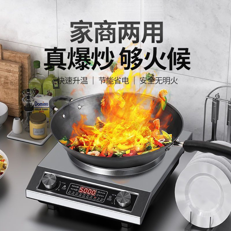 German Brand Concave Surface Induction Cooker Extra Strong Fire ...