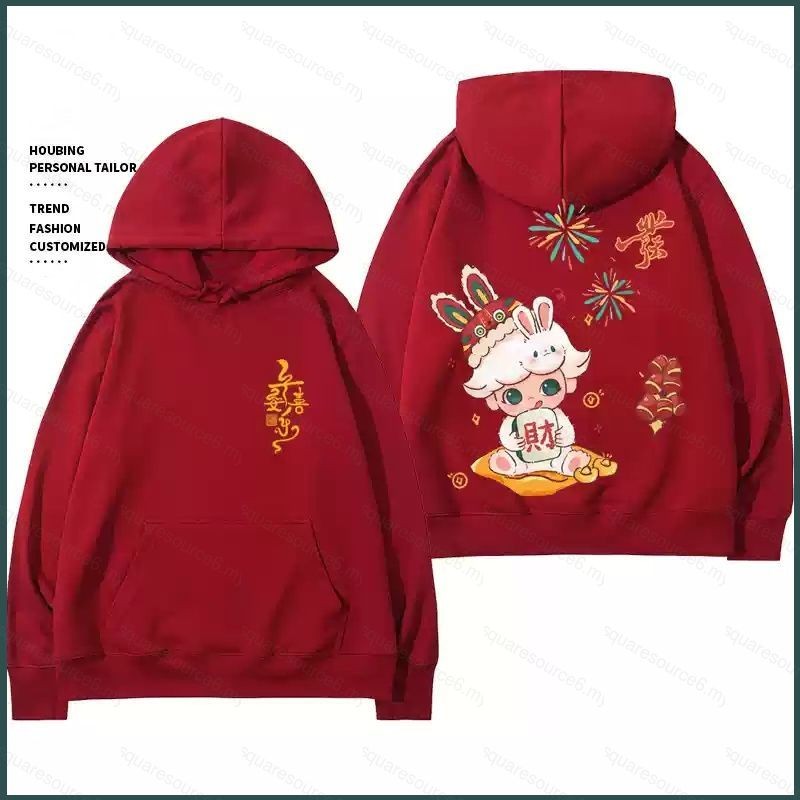 Squ6 2025 THE MONSTERS Labubu year of snake New Year hoodie cartoon ...
