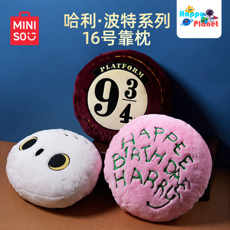 MINISO Cartoon Hedwig MINISO Harry Potter Series16No. Pillow Sofa ...