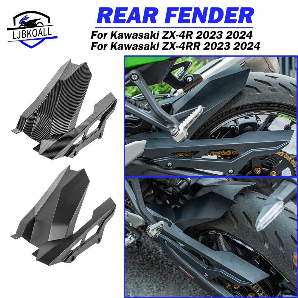 LJBKOALL for Ninja ZX-4R ZX-4RR Rear Mudguard Fender Splash Guard For ...