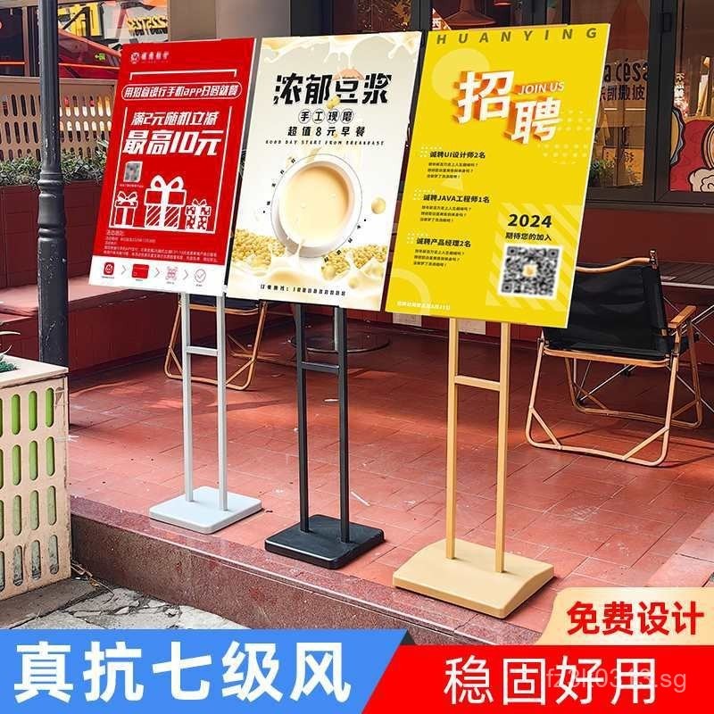 Poster Promotion Entrance Mall Freestanding Floor Advertising Sign kt ...
