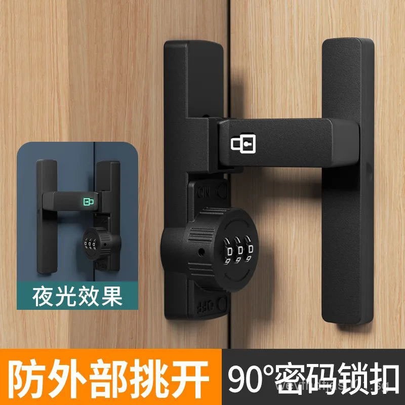Punch-Free Password Door Lock Double Door Wardrobe Lock Room Door Lock ...
