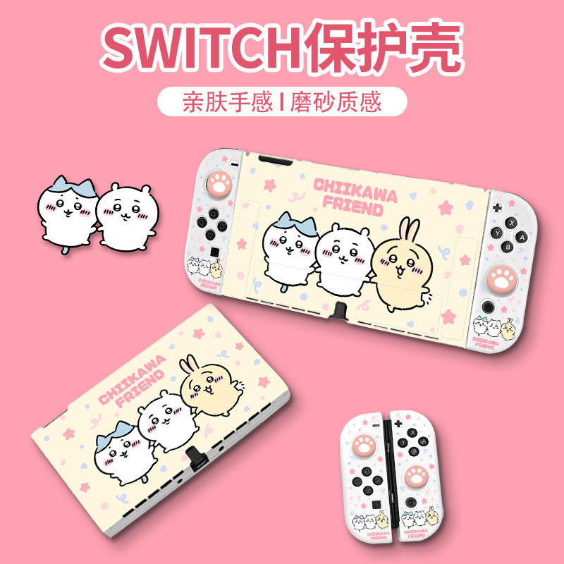 Chiikawa Nintendo Switch Protective Case Usachi oled Cartoon ns Battery ...