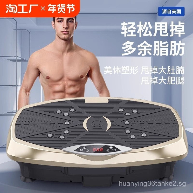 Power Plate Rhythm the Best Weight-Loss Product Whole Body Lazy ...