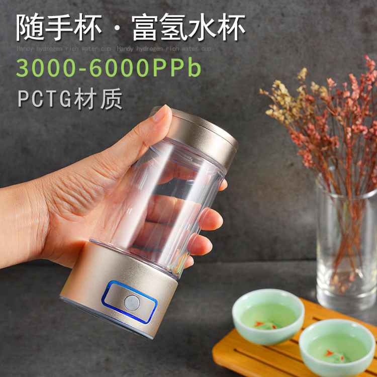 150Ml Mini Hydrogen-Rich Cup6000PPb Hydrogen-Rich Cup Electrolyser ...