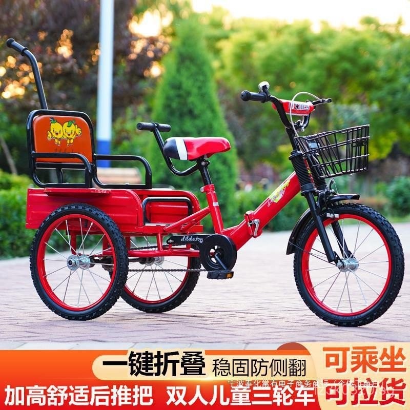 Baby with Bucket-Large Folding Tricycle Inflatable Kids Bicycle for ...