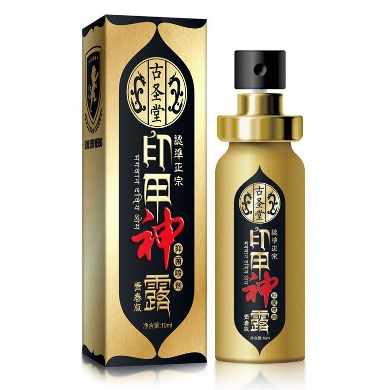 Herbs God Oil Male Delay Spray,60 Minutes Long,Quick Extended Male Sex ...