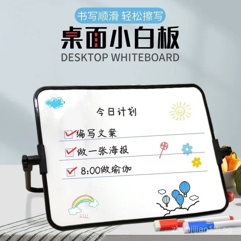 [1275People Collection]Desktop Bracket Tiny Whiteboard Whiteboard ...