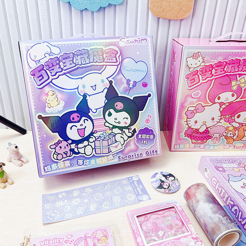 Cartoon Sanrio Magic Box Variety Portable Gift Pack Award Treasure Set ...