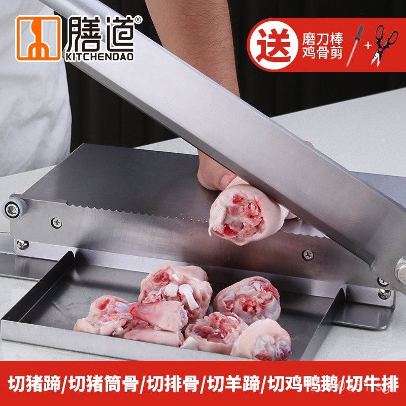 Commercial Bone Chopping Knife Shan Dao Guillotine Bone Bone Guillotine ...