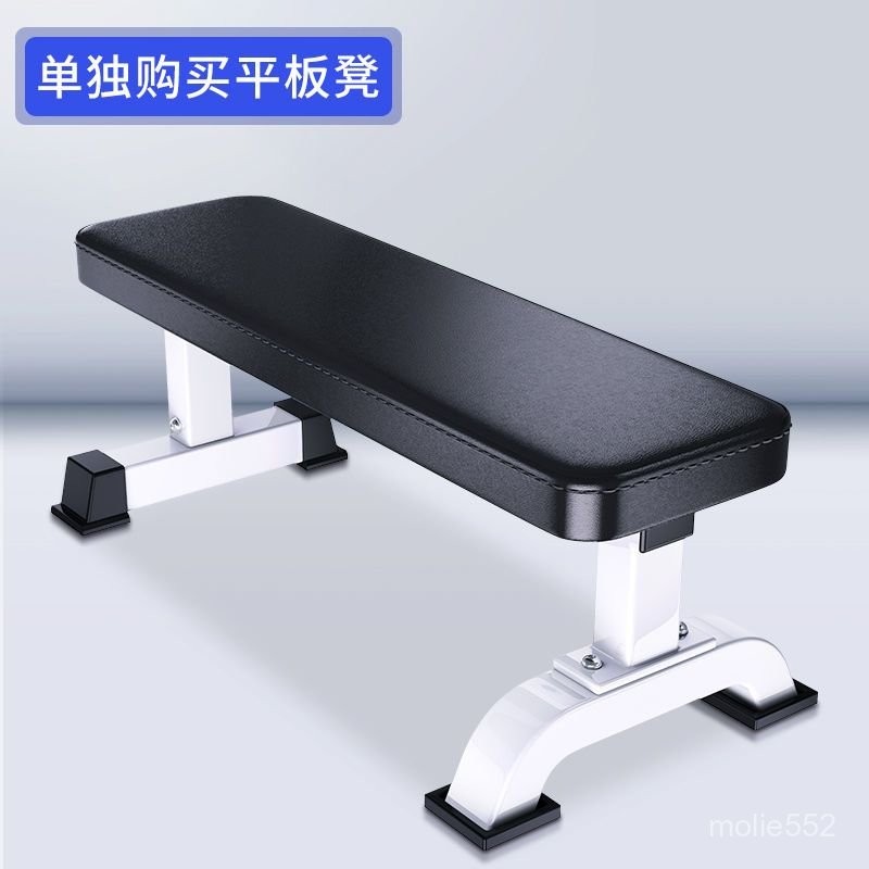 Fitness Equipment Home Bench Rack Squat Rack Combination Suit ...