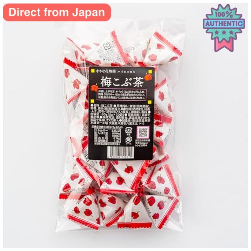 Naniwa Konbu Tea Tetra Pack Ume Konbu Tea 30 Bags Individually Wrapped ...
