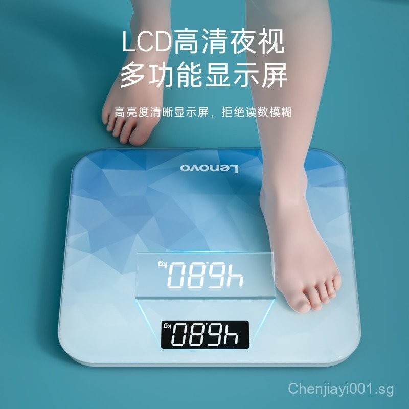 Lenovo Electronic Scale Precision Scale Weight Scale Human Body ...