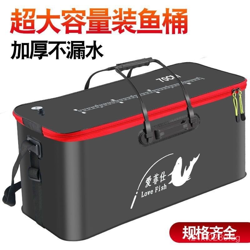 Aeration Pump Giant Fish Bucket Large Foldable Fishing Box Fish Bucket ...