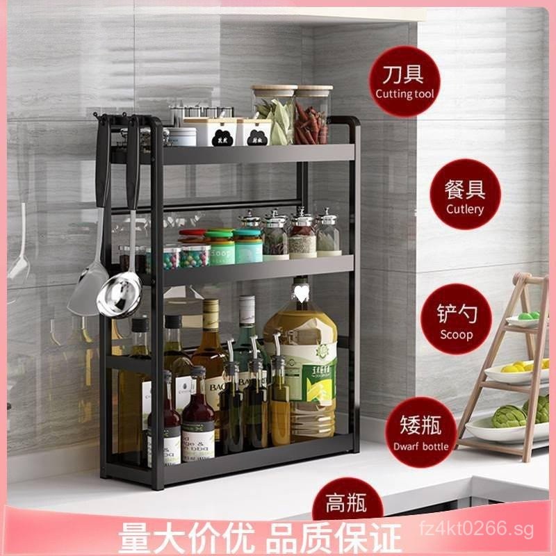 Storage Rack Stove Small Organizer Rack Seasoning Rack for Soy Sauce ...