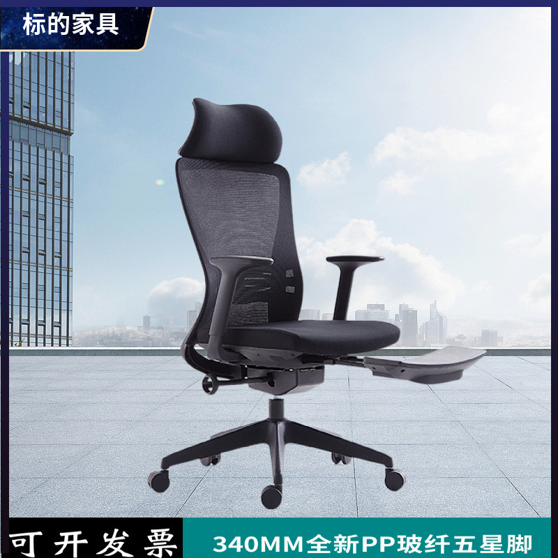 Computer Chair Home Office Chair Factory Gaming Chair Internet Cafe ...