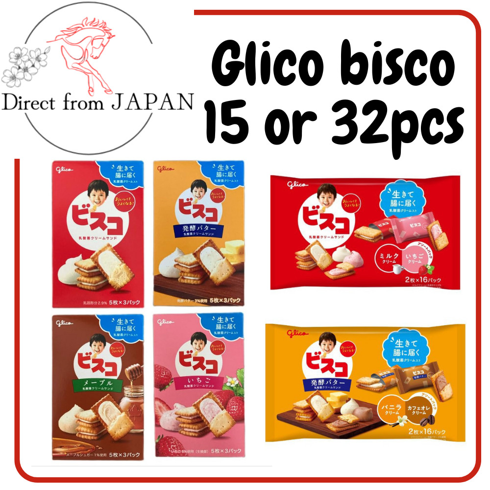 Ezaki Glico Bisco Series [Japanese Snack] [Direct from Japan] | Shopee ...