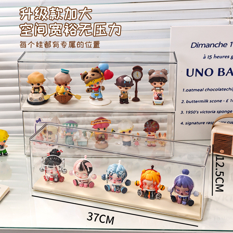 Blind Box Display Box Pop Mart Storage Cute Grain Lego Dustproof ...