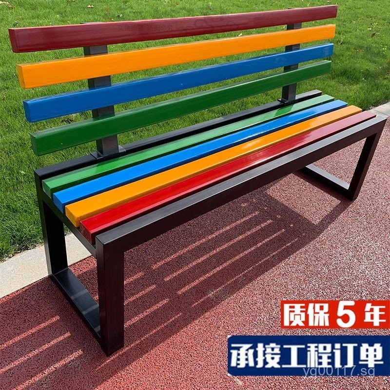 Park Chair Rest Outdoor Waterproof Bench Simple Back Seat Outdoor ...