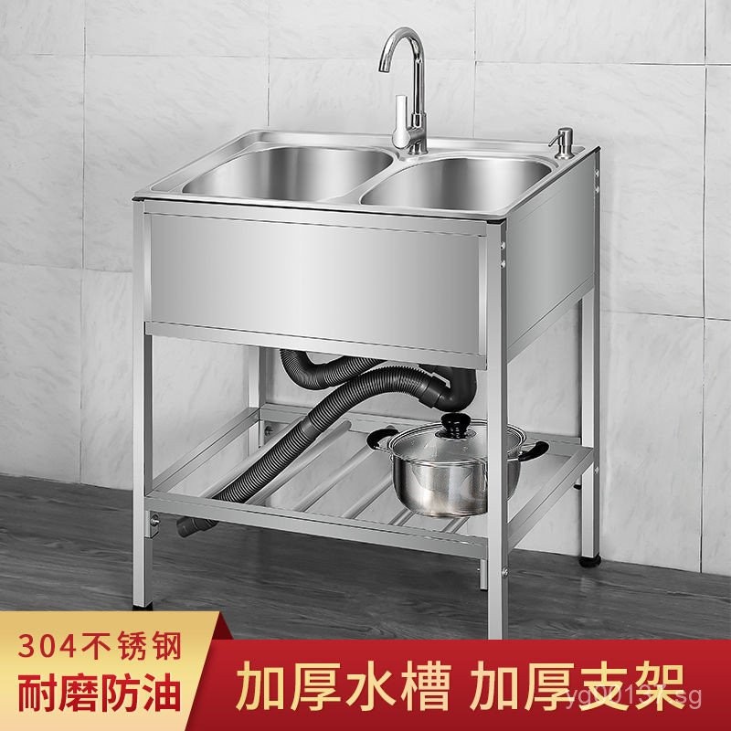Washing Basin Sink Sink with Simple Double-Sink Pool Bracket Thick Sink ...