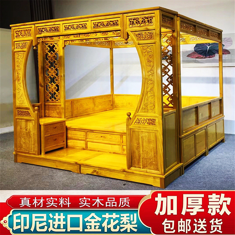 Q-6/Canopy bed Step Bed Old-Fashioned Ming and Qing Antique Thousand ...