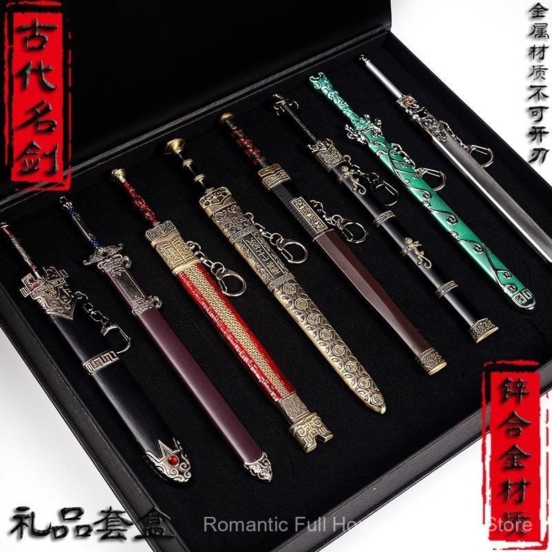 Ten Famous Swords in Ancient China Ding Qin Sword Yue Wang Goujian Zhan ...