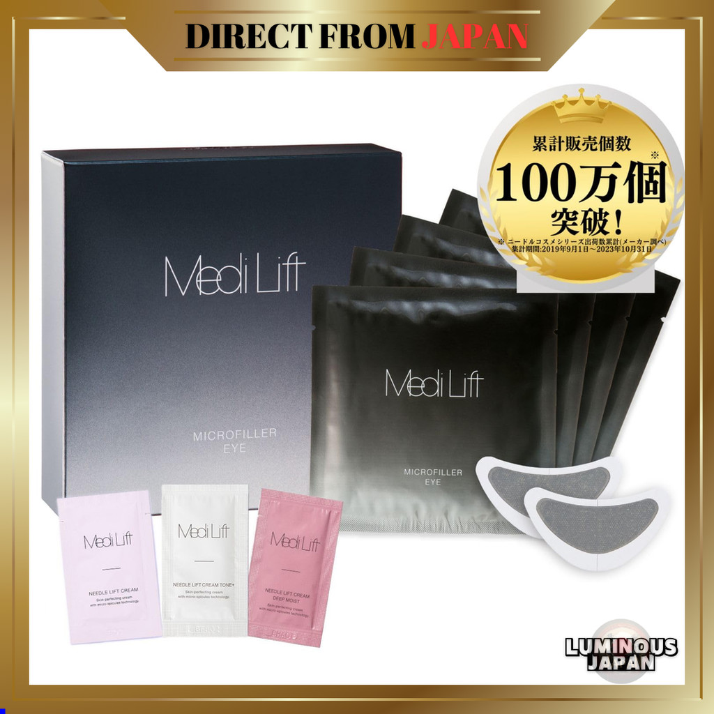 Medilift Microfiller Eye 4 Bags Set + 3 Needle Pouches Needle Patch For ...
