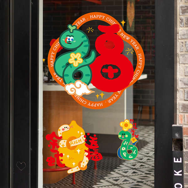cny glass sticker cny window sticker 2025 New Year Window Flower Year ...