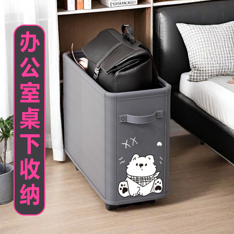[in stock] Winter Gift Bag under Table Storage Removable Storage Basket ...