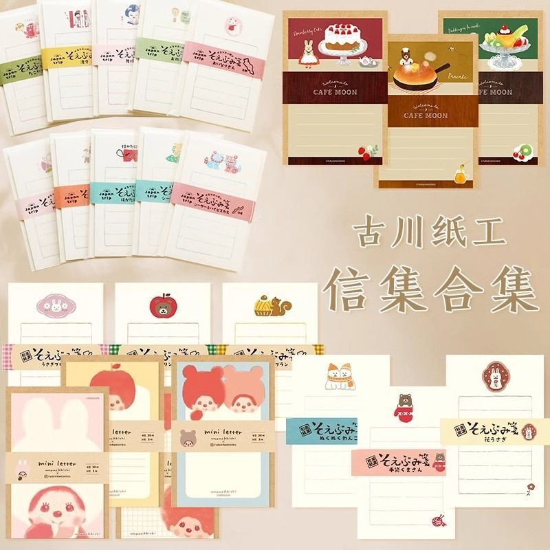 Puffocat ˇDummy Japan Furukawa Papercraft wa-life Around Japan Holiday ...