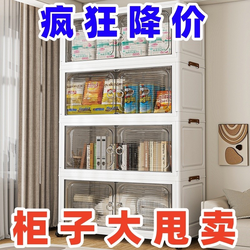 Installation-Free Folding Storage Cabinet Storage Box Snack Cabinet ...