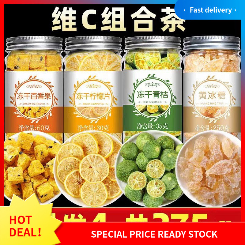 Fruit Tea Fruit Tea Kumquat Lemon Passion Fruit Tea Brewing Drink Cold ...