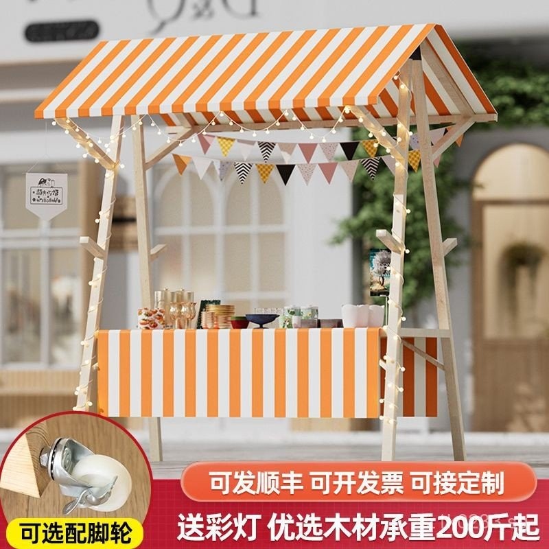 Solid Wood Stall Rack Mobile Flower Cart Food Promotion Night Market ...
