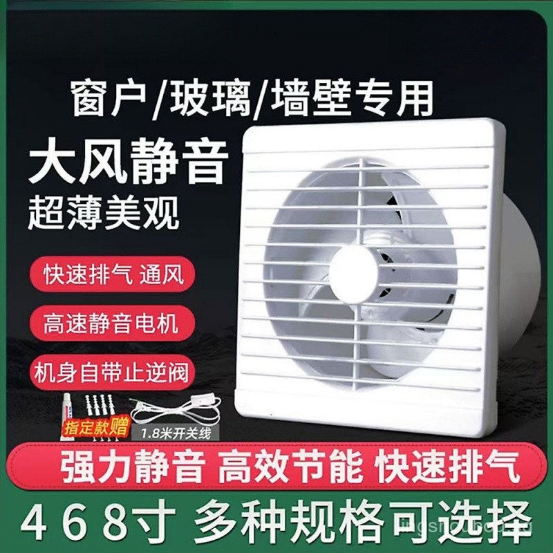 High Power Ventilation Fan Kitchen Household Exhaust Fan Wall Window ...