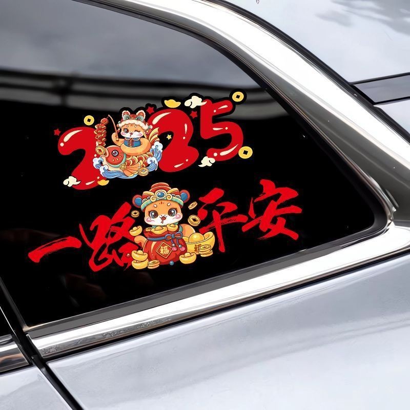 2025Snake All the Way Safe Trip Electric Automobile Sticker Glass ...