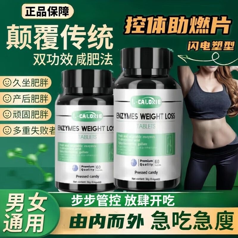 L-CALORIE Body Control Combustion Chip Enzyme Form Fruit and Vegetable ...